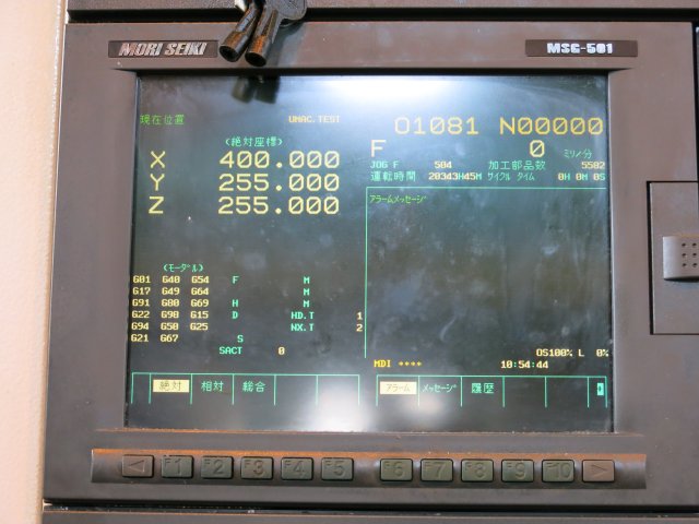 森精機 SV-503 立型マシニングセンタ 2000年製 – 中古機械 買取BLOG – 機械の中を見てみよう
